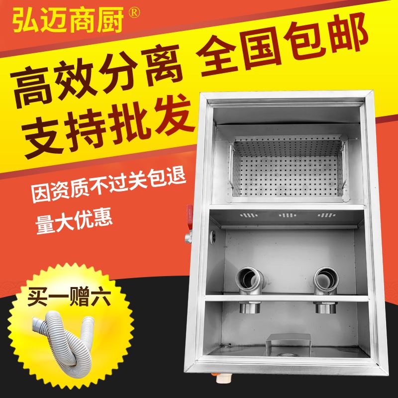 不锈钢隔油池厨房油水分离器商用餐饮饭店小型隔渣三级过滤沉淀池
