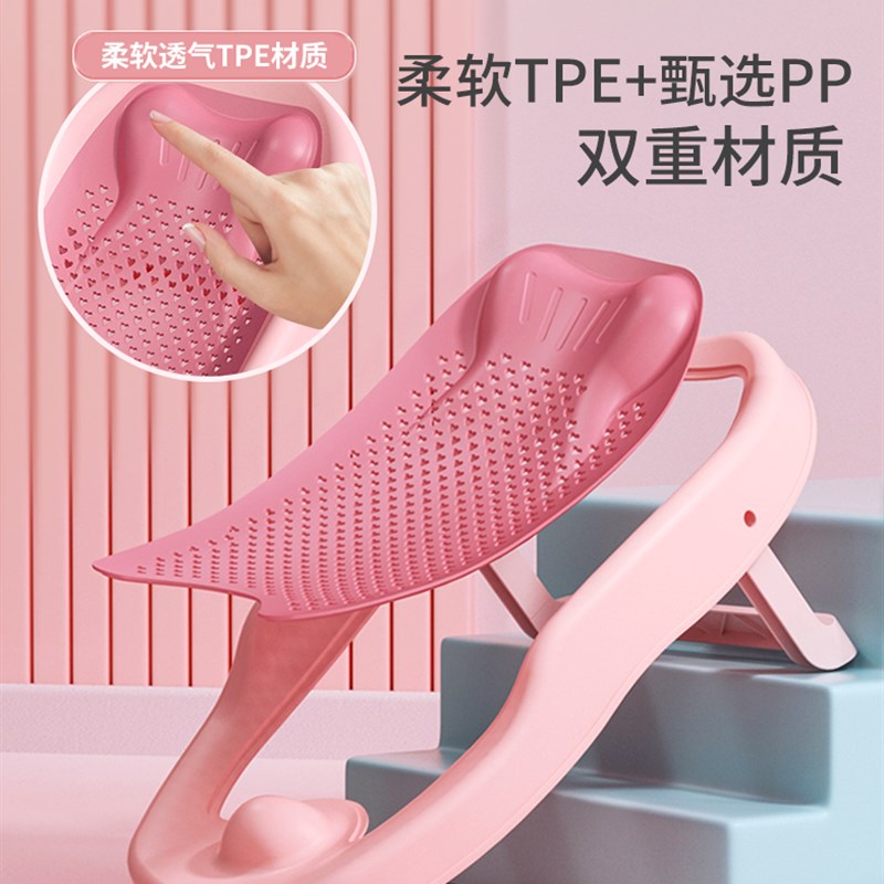 婴儿洗澡躺托神器宝宝洗澡座椅新生儿浴盆浴架浴网防滑垫通用网兜