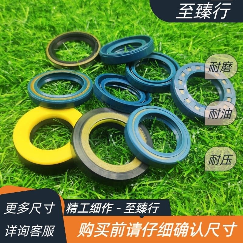 液压马达方向机助力泵高压骨架油封24*25*37*38*40*41*7/8.5/8.9