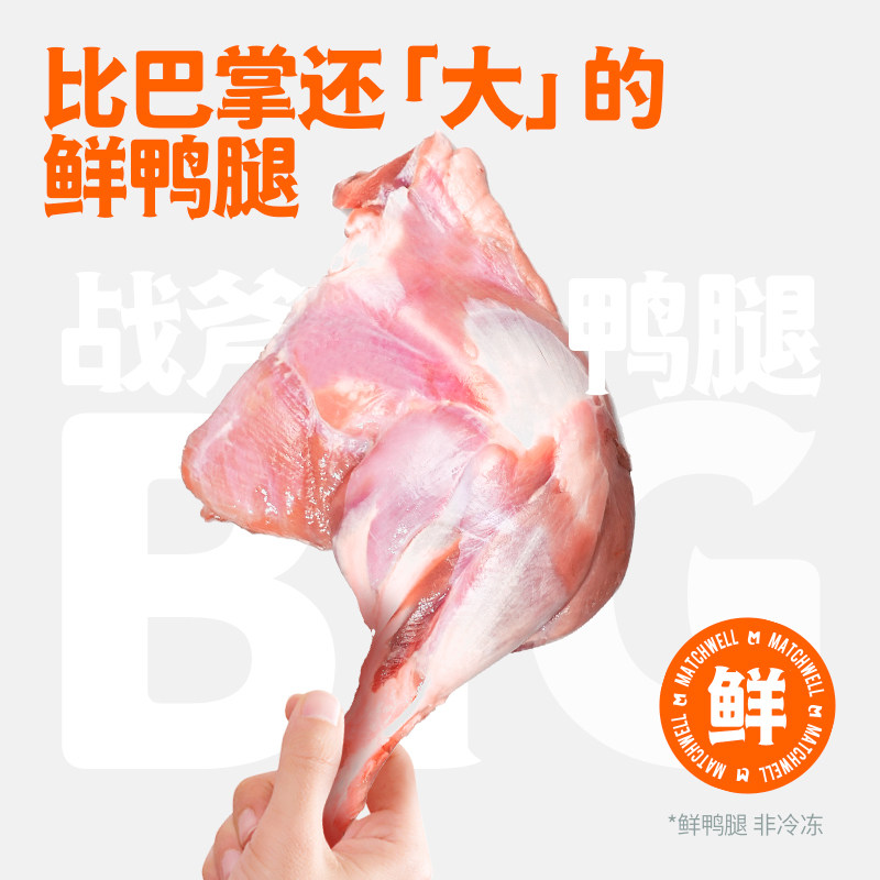 益和战斧鸭腿搭搭碗全价狗主食罐狗罐头小型犬泰迪狗粮拌饭湿粮包
