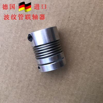 德国GERWAH联轴器-固威联轴器-DKN20波纹管联轴器-德国进口货源