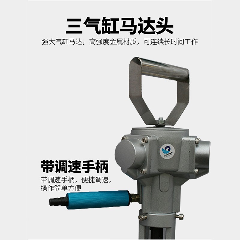 速豹5V手持式5加仑气动搅拌机 手提式工业涂料 油墨油漆搅拌器