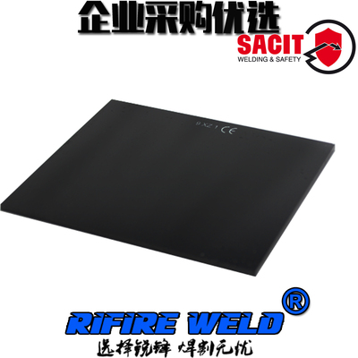 焊工镜片电焊白黑玻璃墨绿色大氩弧焊帽110*90焊接护目镜片SHADE