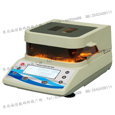 沈阳龙腾电子天平秤LSC50快速水份测定仪LSC60 50g/0.1mg *0.001%