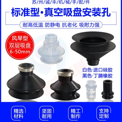 机械手真空吸盘支架CFZP3T-08BNJ6-BYG-02 CFZP-4UN-DSS-03