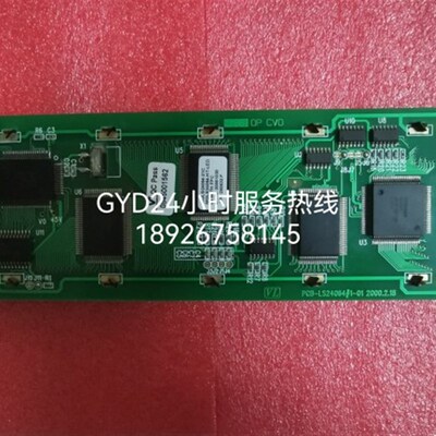 MGLS24064-21C液晶屏 PCB-LS24064#1-01