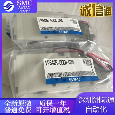 SMC VP342R-5GD1-02A VP542R-5DZ1-03A,VP742R-5GD1-04A-M-B-X562