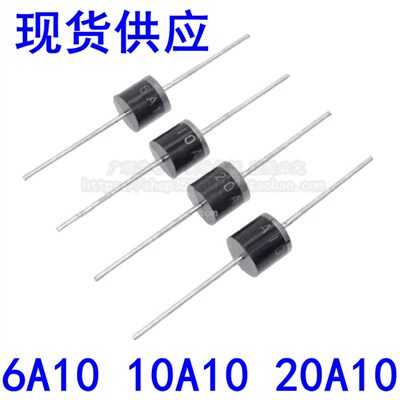 整流二极管 6A10 10A10 20A10 6A 10A 20A 1200V R-6 现货可直拍