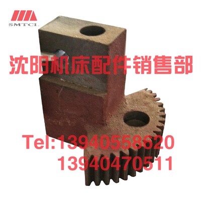 沈阳中捷摇臂钻床Z35扇形齿轮504014 Z18 L63正反转开关扇形齿