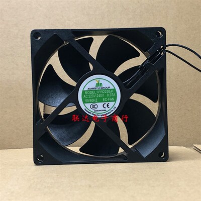 XY9225B2H 220V 9公分冰箱冰柜冷柜展示柜静音散热风机EC防水风扇