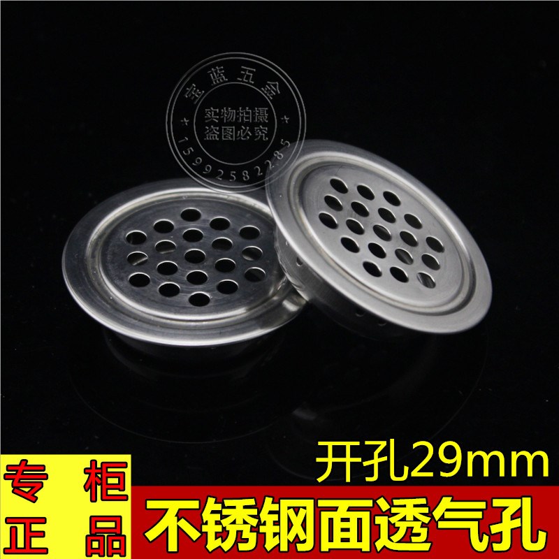 圆形不锈钢透气孔通气盖鞋柜排气盖橱柜通风孔灯箱散热通风网格盖
