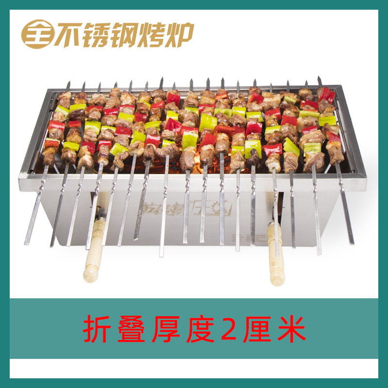 折叠304不锈钢日式烧烤炉木炭烤架家用迷你烤串炉子小型炭烤炉架