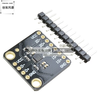 TS3USB221高速USB480Mbps 1:2 多路复用器到解复用器开关模块