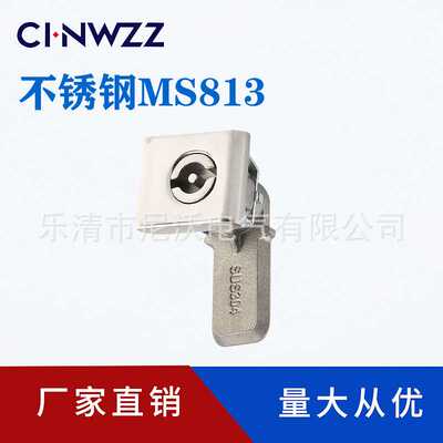 304不锈钢MS813 机箱机柜门锁具 圆柱锁工业柜锁开关电器柜锁