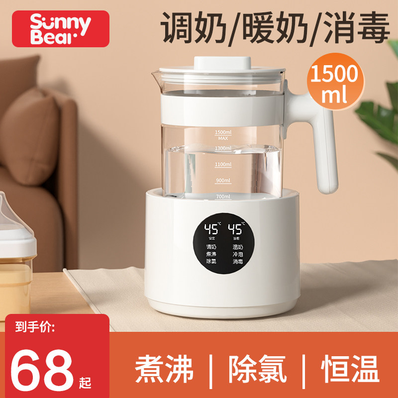 恒温热水壶婴儿专用冲奶家用调乳器自动泡奶机智能烧水一体温奶器