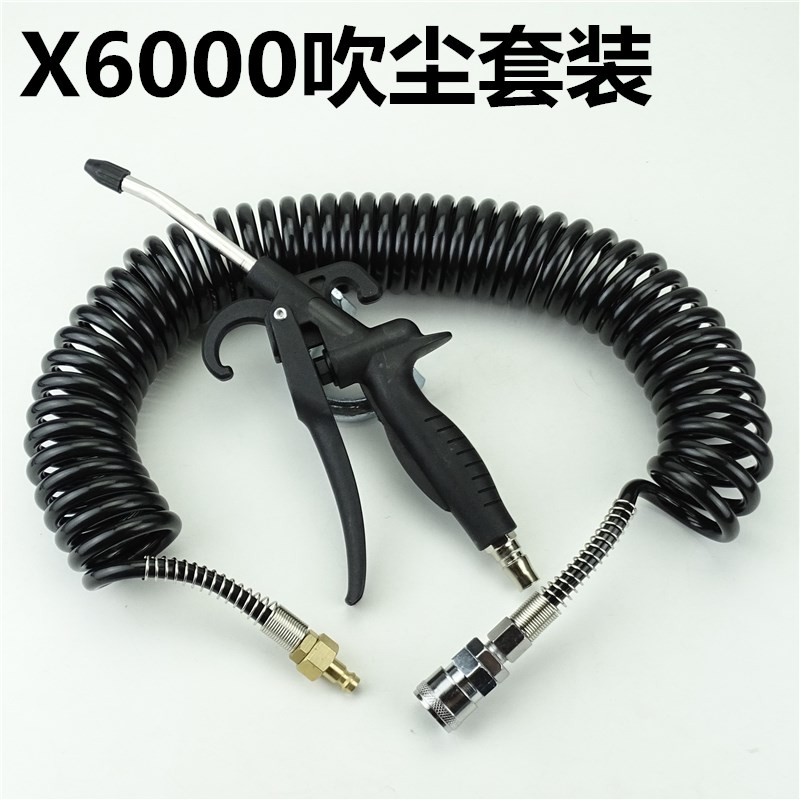 德龙X6000专用货车取气接头吹尘枪套装高压防爆软管伸缩螺旋气管
