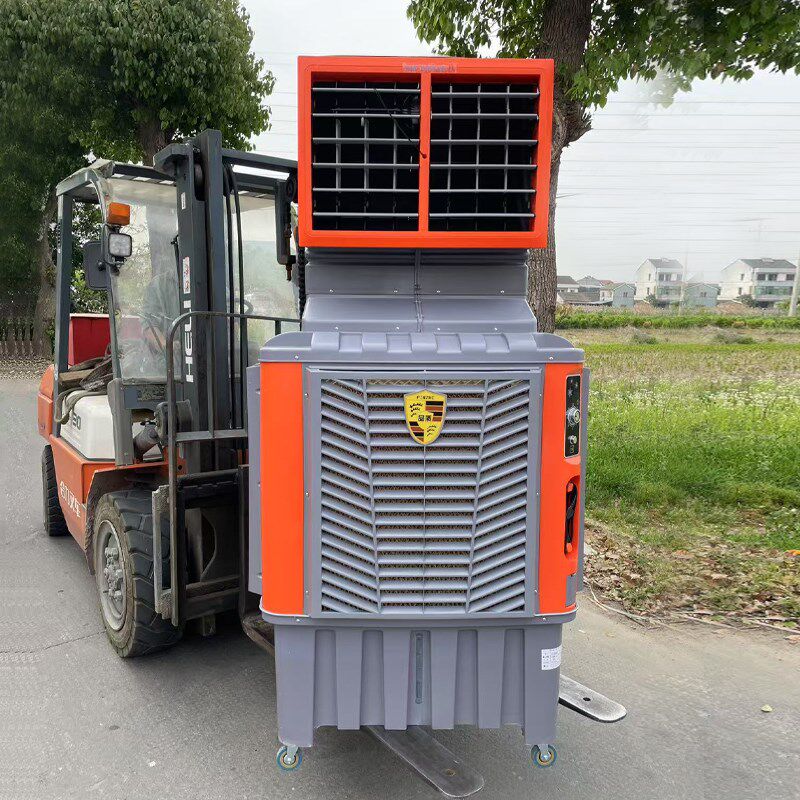 移动工业冷风机大型空调扇车间厂房养殖场蒸发式商用加水制冷风扇