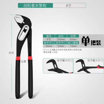 大力钳多用 f多功能管钳鲤鱼钳管道 家用龙头工具水泵钳子12寸扳