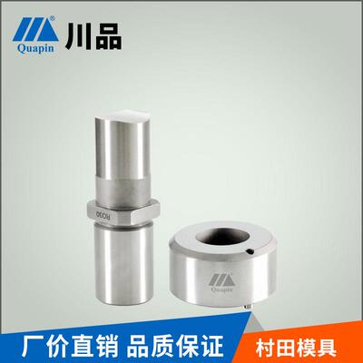 广东VDH数控冲床模具村田Mur at威德a曼14冲头C工1位下模冲头退料