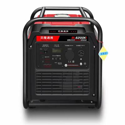 贝隆贝隆通用通用BL6000ki频变发电机5kw变频发电机.5kw开架变频