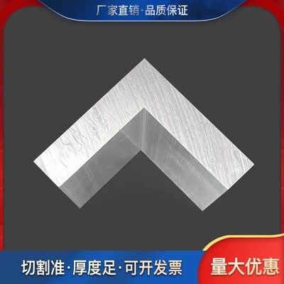 50x50mm等边角铝合金型材 90度直角铝材可客制化 金邦Y铝业L型铝