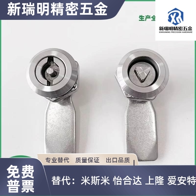 E-XAS47/18/49/57/58/59经济型圆柱锁一字/三角形锁芯替代怡合达