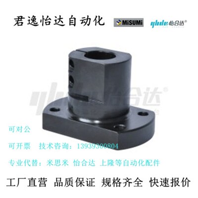替怡合达RBT01 RBT02 RBT06 RBT011 底座用支座 法兰型