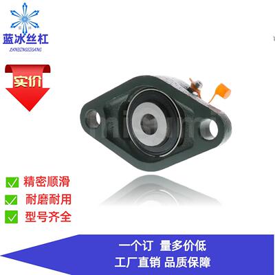 201UCFL202 203QXK轴承座20 205 2064 207 208 2111 2123 10 214