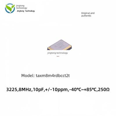贴片无源晶振 TAXM8M4RDBCCT2T 3225 4P 8MHZ 10PF 10PPM 正品YJX