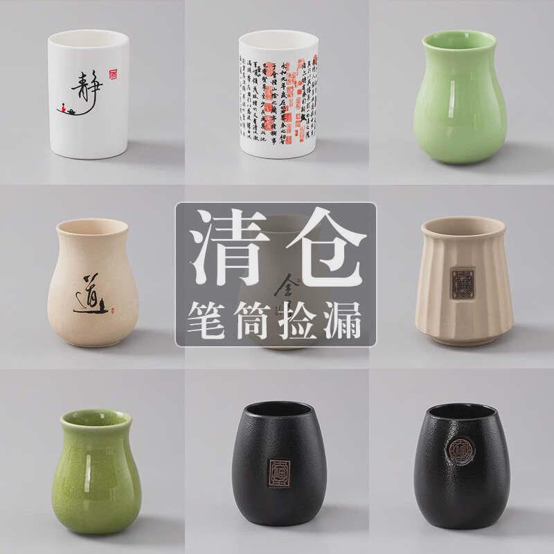 陶瓷笔筒学生办公室桌面多功能收纳笔盒文具桶笔插家用办公用品