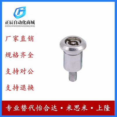替代怡合达XAS99卡式螺杆型圆柱锁