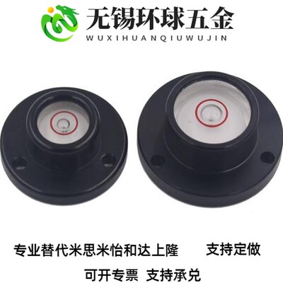SMTP/ 32 /28 SMH20氧化黑金属微型 小圆型 迷你圆形 水平仪