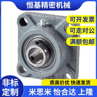 带座轴承 方形座 BDR 201 202 203 204 205 206 207 208 209 210