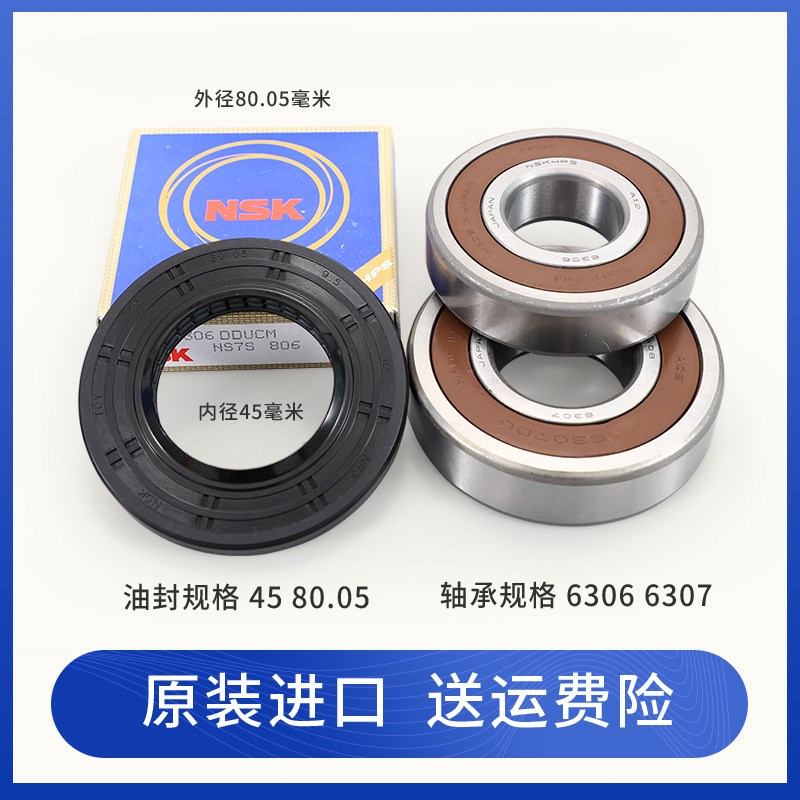 适用海尔滚筒洗衣机配件HJ100-1HU1原装三脚架支架轴承GG100-1U1