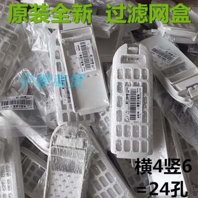 适用海尔免清洗洗衣机过滤网盒MS70-BZ1528 MS80-BYD1528U1配件
