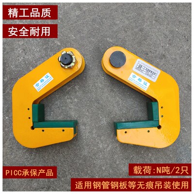 TPH无痕钢管钳起重钢板钳圆管钢管铁管吊钩夹具吊钳钩子吊具 包邮