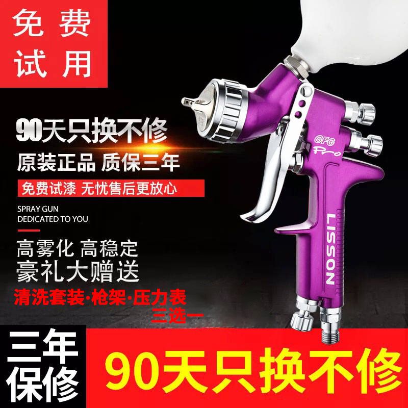 德国正品喷枪4000B汽车喷漆枪1000B上壶钣金油漆枪5000B高雾化