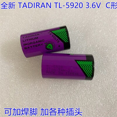 塔迪兰TADIRAN TL-5920物联网流量计智仪器3.6V注塑机编码器电池