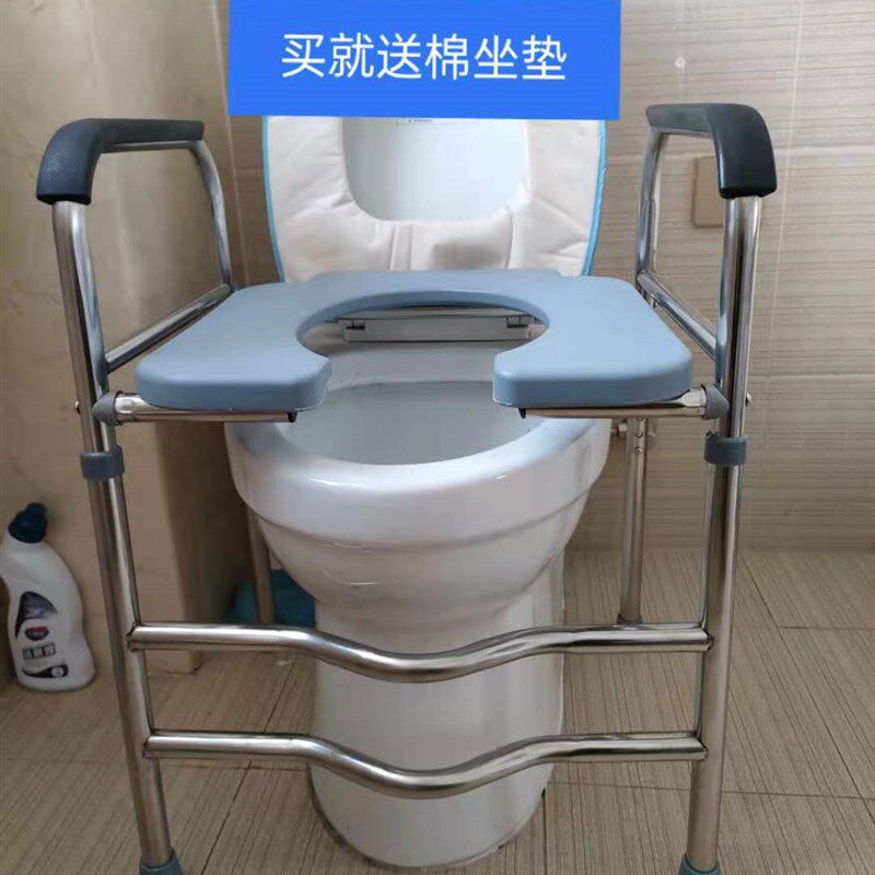 老人可移动坐便器孕妇坐便椅座便架扶手残疾人马桶加高增高升高器