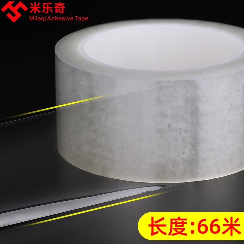 米乐奇笛膜胶自粘透明保护膜替代品竹笛贴膜初学者笛子保护音色
