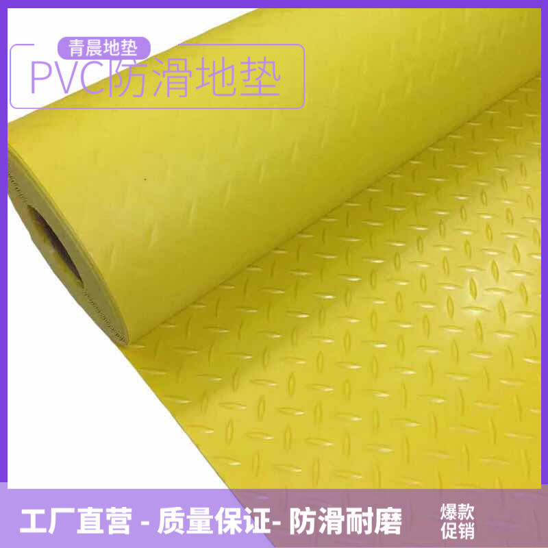 防滑垫大面积牛津地垫进门垫走廊工厂车间仓库满铺厨房浴室防水垫