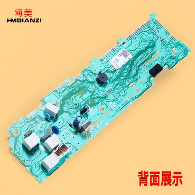 海尔滚筒洗衣机XQG90-/XQG70-BX12288Z/-BX1228AN电脑板电源主板