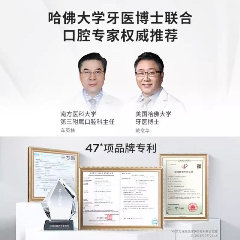 深爱儿童电动牙刷全自动声波u形2-6-12岁以上宝宝直杆u型洁牙神器