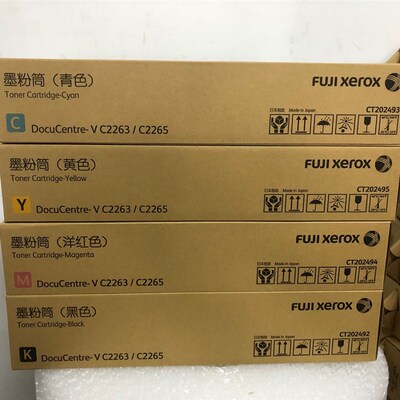 富士施乐原装V2263 2265 2260 2060 C2560 C3060粉盒五代碳粉墨粉