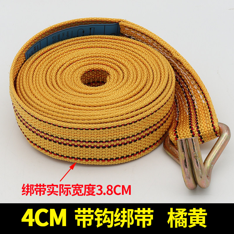 带钩货物捆绑带 4cm/5cm/6cm宽货车集装箱固定扁绑带收紧打包绳子