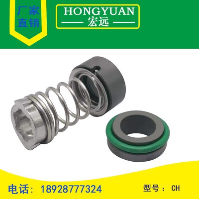 格兰富grundfos卧式多级泵机械密封件CH2-304-30/8-12/8-12/CH-12
