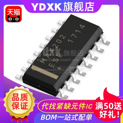 天猫 MAX202ESE SOP16 驱动接收器芯片