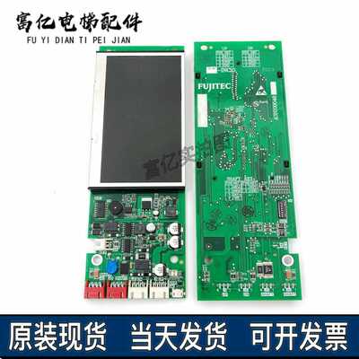 全新富士达电梯液晶外呼显示板C1-INC10 外呼 A3N100048外召显示