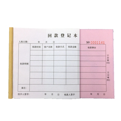 回款登记本单多多产品销售明细订制客户定做货款入账到账记录表