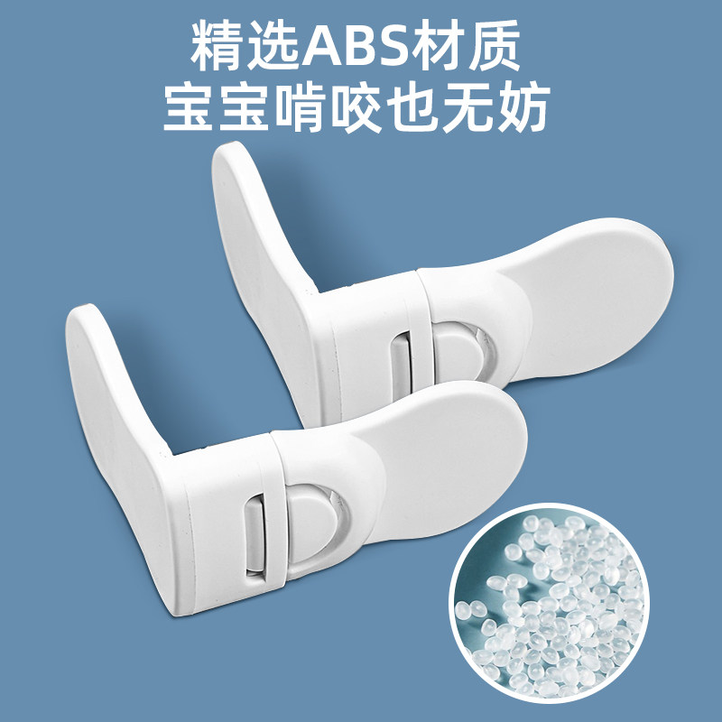 抽屉扣防宝宝抽屉锁儿童安全锁多功能安全锁扣防夹手柜子冰箱锁扣
